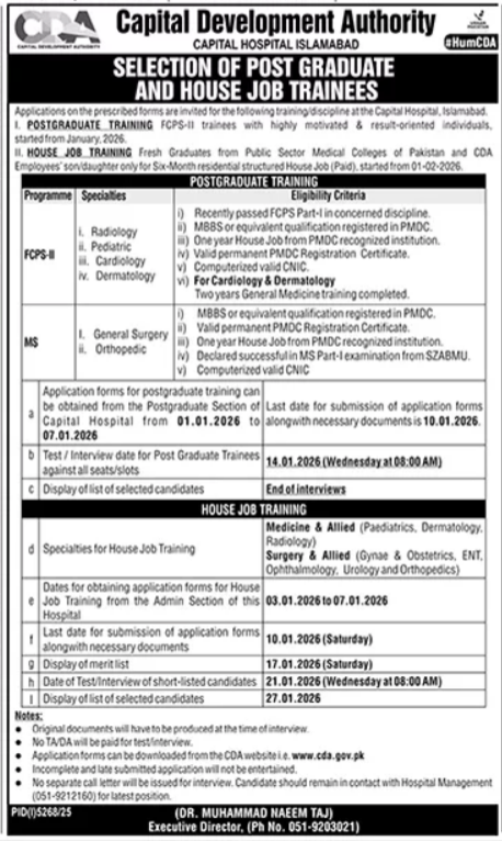 FCPS-II Trainee — Radiology Jobs 2025 | Updated December 26, 2025 ...