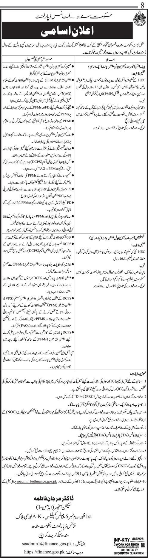 Finance Information Systems Country Project Lead (Quarterly) Jobs 2025 ...